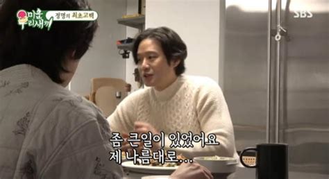 천정명 16년 지기 매니저 사기 고백 너무 가까워서 믿었다금액 상상 초월 미우새 종합