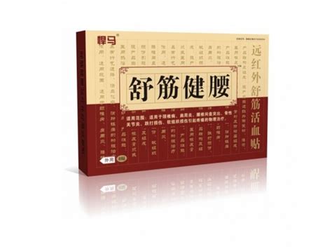 舒筋健腰 8贴 盒 东方医药网