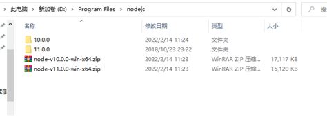 手把手教你如何安装多个node版本 Csdn博客