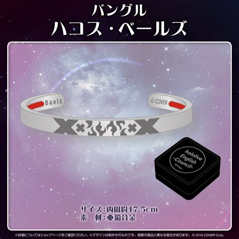 Hololive English Council 2nd Anniversary Celebration Hololive