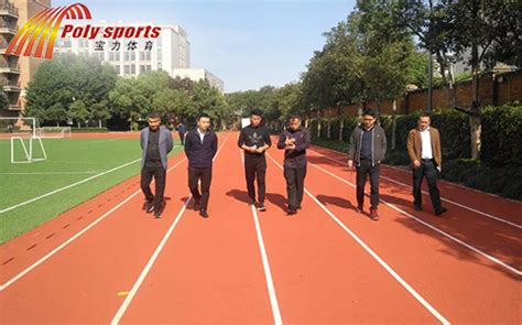 绿城育华亲亲学校塑胶跑道改造纪实 杭州宝力体育 施工案例 杭州宝力体育设施工程有限公司