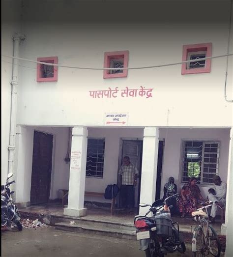Passport Seva Kendra In Muzaffarpur Muzaffarpur City