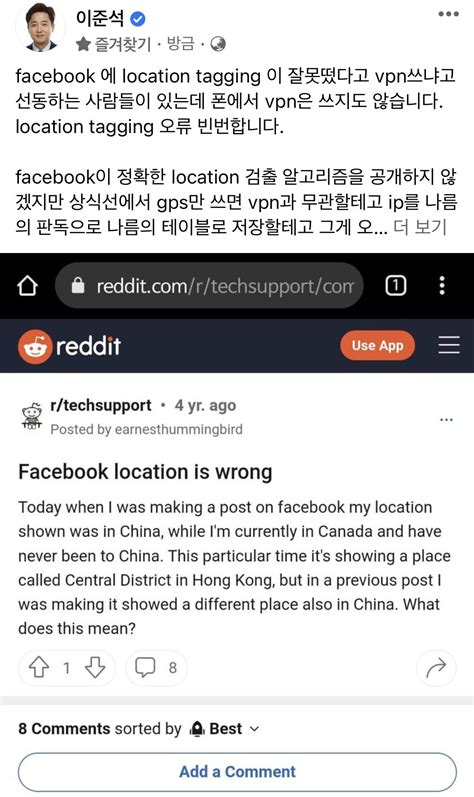 이준석 페북 업뎃 정치 시사 에펨코리아