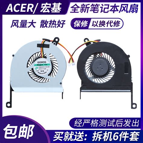 Acer宏基 E1 471g Ec 471g V3 471g E1 431 Zqt Zqs笔记本风扇虎窝淘