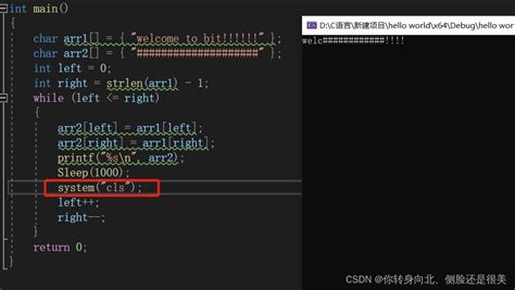 用c语言实现 模拟用户登录情景”、 猜数字小游戏”c语言模拟登录界面 Csdn博客