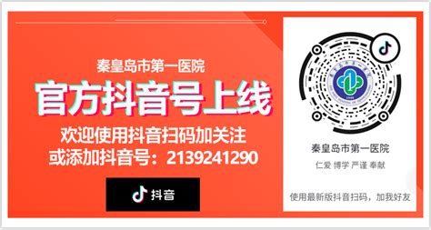 我院口腔科成功独立完成颌骨髁突骨折复位术 秦皇岛市第一医院