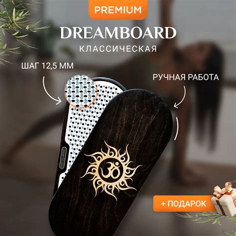 Доска Садху с гвоздями для йоги для продвинутых 12 5 мм цвет Черный Белый Ом в Солнце до 45