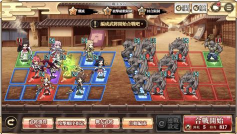 【終止營運】與少女們攜手統一天下吧《戰國†戀姬online ～奧宴新史～》新手試玩心得｜johren
