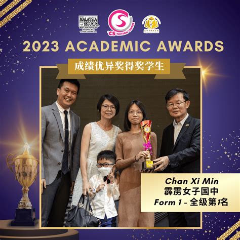 CS Tuition Centre Official Website