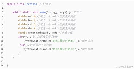 七星彩模拟投注程序 Csdn博客