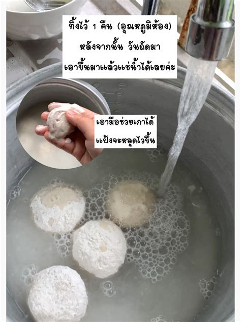 ทำไข่แดงเค็ม คืนเดียวได้กิน 🐣 แกลเลอรีที่โพสต์โดย มิ้งค์ญเหน่อ Lemon8
