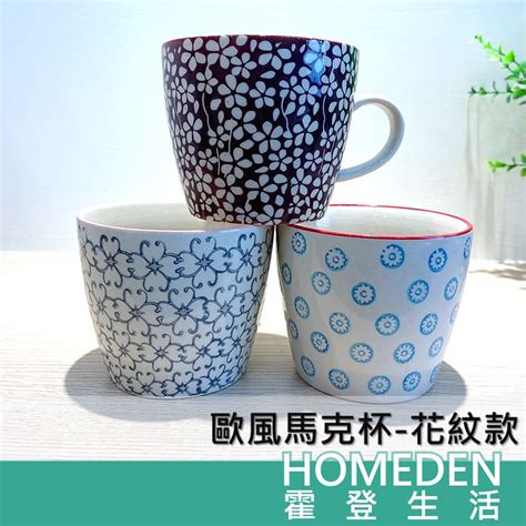 Bloomingvillehomeden