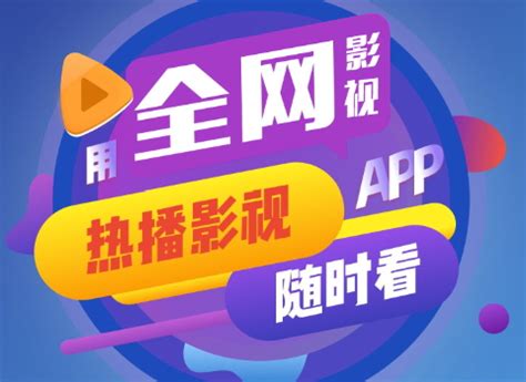 App V