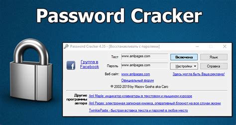 Erotic Review Password Telegraph