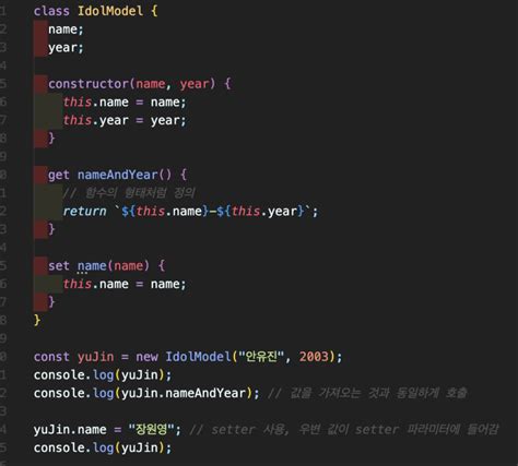 Javascript 클래스class
