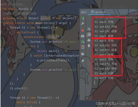 多线程（java版） Csdn博客