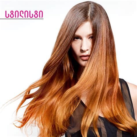 სილამაზისა და ესთეტიკის ცენტრი “platinium” Home Facebook