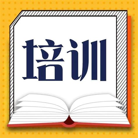 乘风破浪，姐姐来了！“焕新计划”—— 融合、交界与女性金融影响力发展第二期持续招募 Ee课程图片焕新