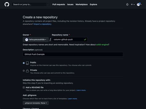 Githubのgitレポジトリにソースコードをプッシュする方法