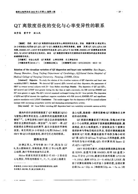 qt word文档在线阅读与下载 免费文档