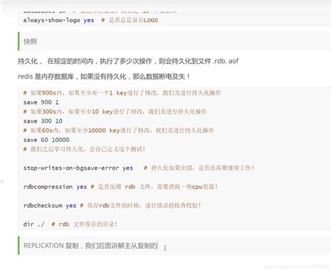 Redis狂神说笔记超详细总结不易狂神redis笔记 Csdn博客