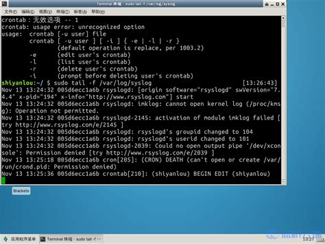 Linux任务计划crontab 蓝桥云课