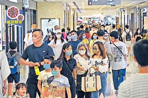 近半市民預期 「00」3個月內落實 專家：4人限聚 名存實亡 倡「安心」一併取消