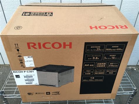 Ricoh リコー A4 カラーレーザープリンターの買取 ｜ 埼玉買取ネット