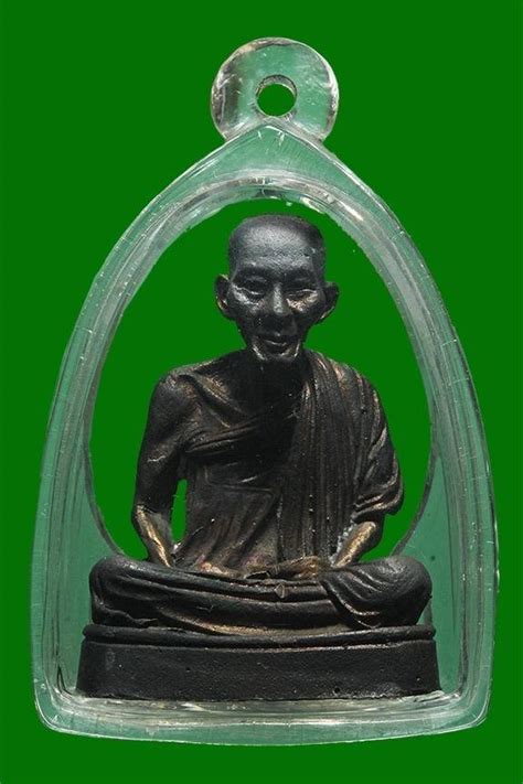 298433 รูปหล่อพิมพ์ใหญ่ เนื้อนวะ หลวงพ่อเกษม เขมโก สุสานไตรลักษณ์ จ ลำปาง รุ่น 84 ปี 2538 สยาม