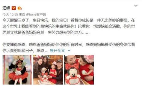 汪峰晒小女儿庆生照，章子怡站位引关注，网友：终于站对了一次！