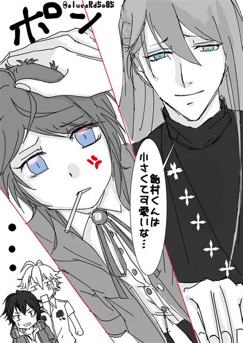 ヒプノシスマイク漫画 第8話【不仲の原因】 かつゆ ニコニコ静画 マンガ
