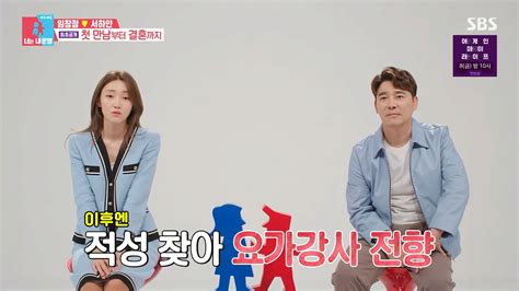 임창정이 18세 연하 부인 첫만남에 꼬신방법 포텐 터짐 최신순 에펨코리아