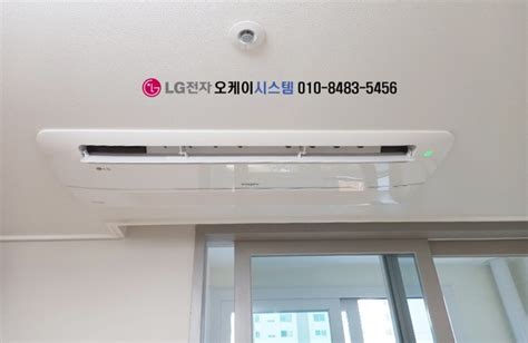 Lg오케이시스템 부산 해운대센텀미진이지비아 Lg휘센시스템에어컨 시공사례 네이버 블로그