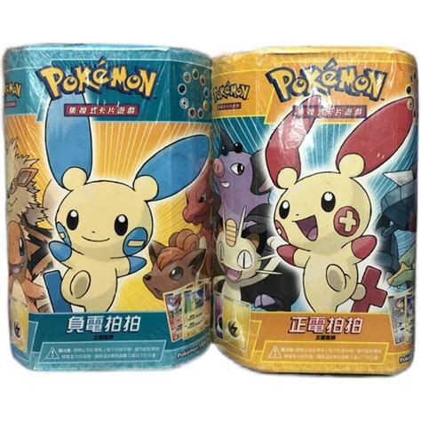 Pokemon Plusle Card