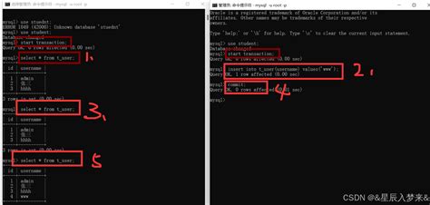 mysql 事务（面试必考！！！） 面试mysql的事物 csdn博客