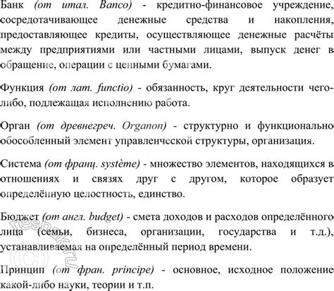 Решено Упр 58 ГДЗ Рыбченкова Александрова 9 класс по русскому языку