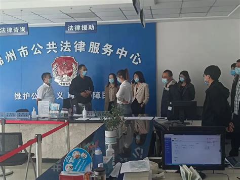公共法律服务热线和法网培训会议澎湃号·政务澎湃新闻 The Paper