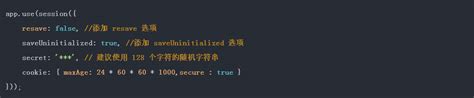 Pm2 管理nodejs集群，同时使用redis共享session 源代码设计笔记