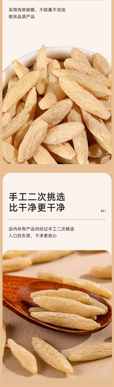 玄参麦冬茶材无硫泡水喝生地纯野生麦冬和玄参包邮 阿里巴巴