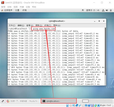 linux学习笔记04、centos 7的网络配置 centos7 2网络配置 csdn博客