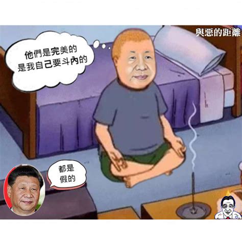 疫苗無效、單日3000萬人確診？沈政男估中國疫情實況：到底誰在放假消息 俄烏戰爭「結局已定」 沈政男曝烏克蘭垂死掙扎：淪陷只是早晚！ 賴岳謙上