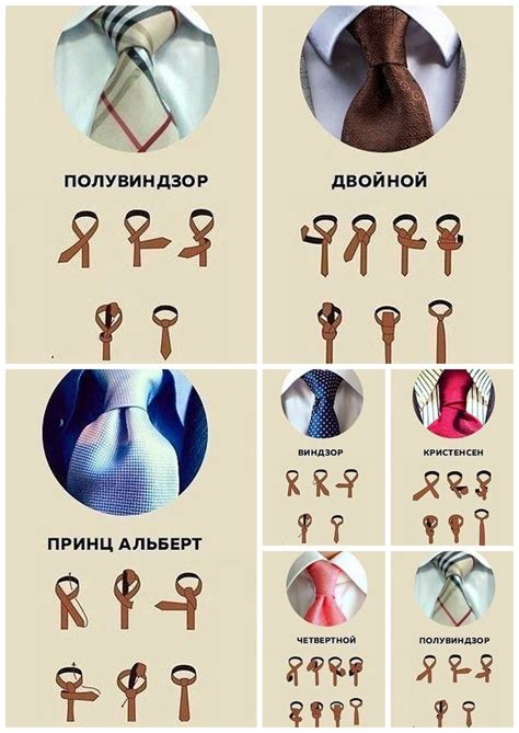Показываем, как можно завязать галстук, если вы вдруг ещё не умеете или ...