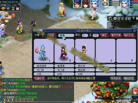 梦幻西游单机版一键端 18门派仿官 助战假人打怪走路喊话摆摊 Gm工具视频教程 精品网单【端游】 聊娘网单