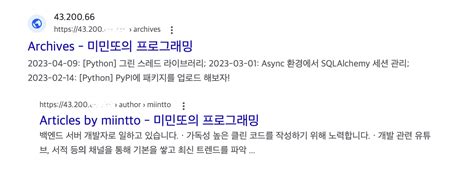 [nginx] 도메인 유입만 허용하는 방법 miintto log