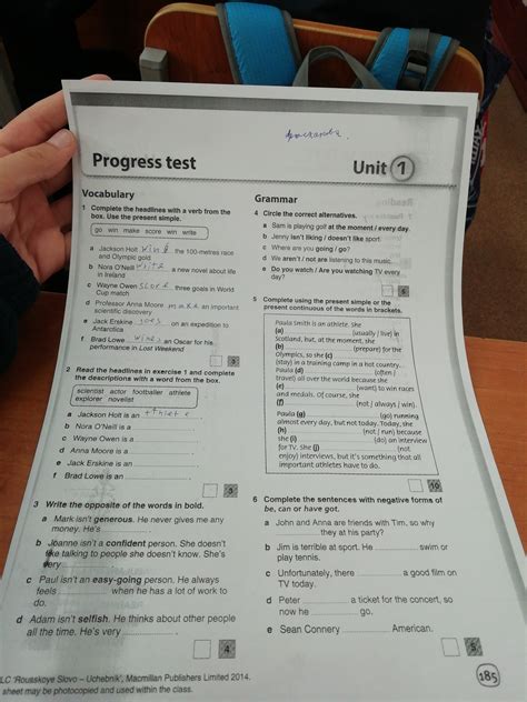 Помогите пожалуйста срочно Школьные Знания Com