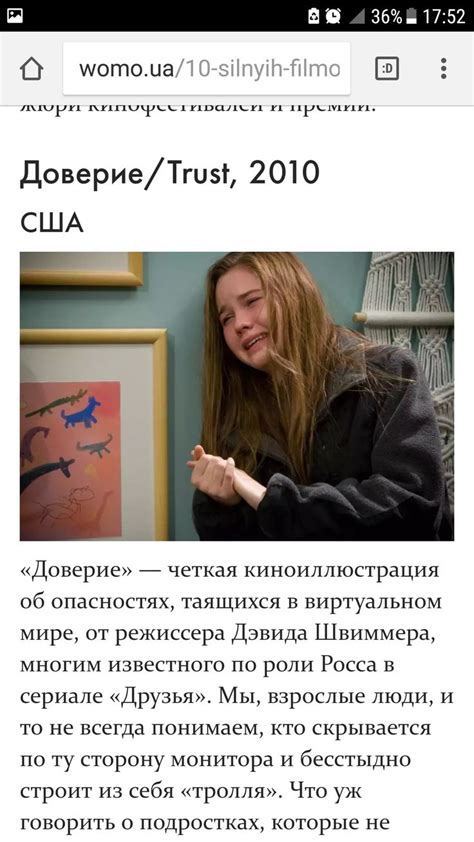 Пин на доске Кино Хорошие фильмы Кинокнига Фильмы Hd