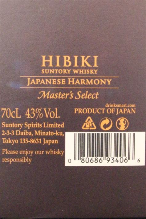 Hibiki Japanese Harmony Master S Select Ml