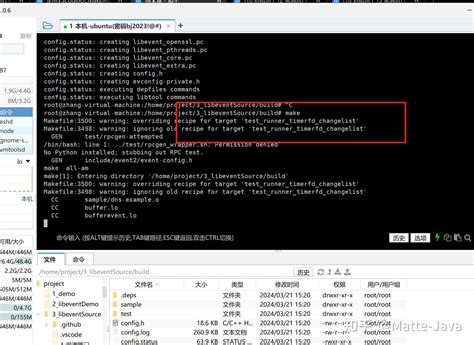 深入解析 Libevent13：ubuntu系统上编译libevent库源码，并安装到系统usrlocal目录，编写