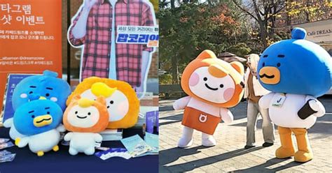 잡코리아x알바몬 2만5천명 대학생에게 음식·간식 쐈다