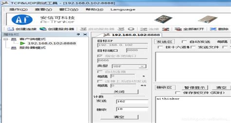 Esp 15f的认识和入门使用。 Csdn博客